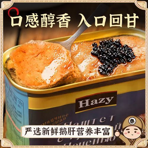 鹅肝酱是什么东西_鹅肝酱怎么做-第1张图片-山城妙识 鹅肝酱是什么东西_鹅肝酱怎么做-第1张图片-山城妙识