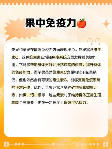 蛇果是苹果吗_蛇果与普通苹果区别-第2张图片-山城妙识 蛇果是苹果吗_蛇果与普通苹果区别-第2张图片-山城妙识