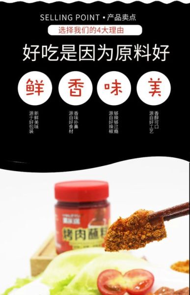 韩式烧烤蘸料怎么做_韩式烧烤蘸料配方比例-第3张图片-山城妙识 韩式烧烤蘸料怎么做_韩式烧烤蘸料配方比例-第3张图片-山城妙识