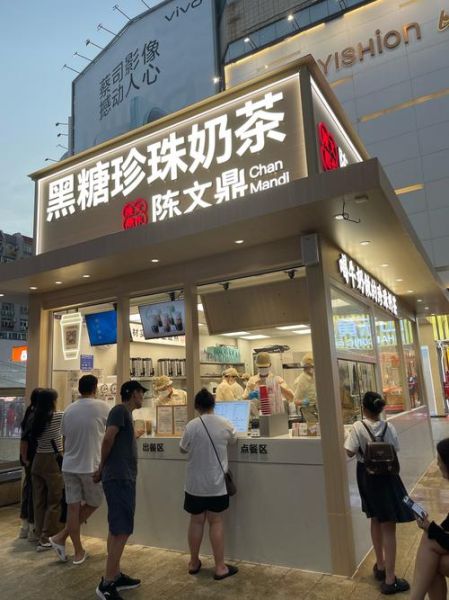 网红奶茶店加盟费多少钱_网红奶茶店加盟靠谱吗-第1张图片-山城妙识 网红奶茶店加盟费多少钱_网红奶茶店加盟靠谱吗-第1张图片-山城妙识