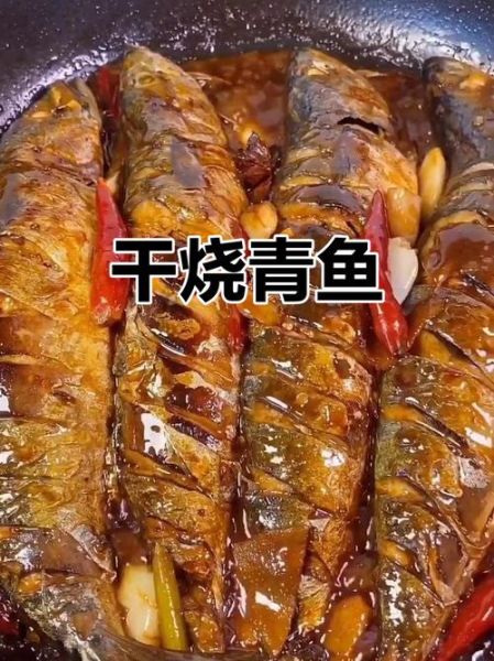 青鱼怎么做好吃_青鱼的做法大全-第3张图片-山城妙识 青鱼怎么做好吃_青鱼的做法大全-第3张图片-山城妙识