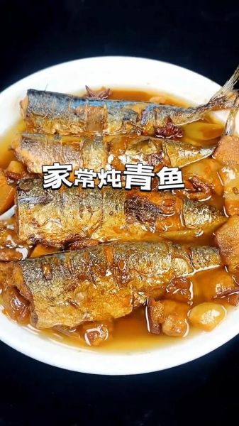青鱼怎么做好吃_青鱼的做法大全-第2张图片-山城妙识 青鱼怎么做好吃_青鱼的做法大全-第2张图片-山城妙识