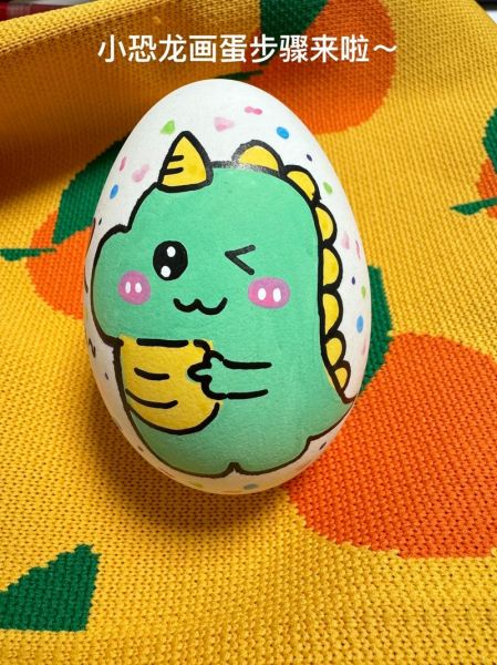 鸡蛋简笔画怎么画_鸡蛋简笔画教程-第3张图片-山城妙识 鸡蛋简笔画怎么画_鸡蛋简笔画教程-第3张图片-山城妙识