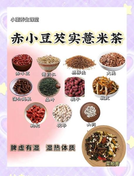 红豆好还是赤小豆好_哪个祛湿更给力-第3张图片-山城妙识