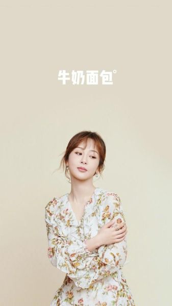 牛奶面包_杨紫演的角色是谁-第2张图片-山城妙识 牛奶面包_杨紫演的角色是谁-第2张图片-山城妙识