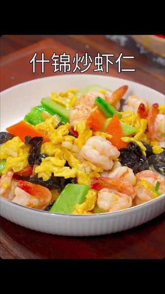 虾仁怎么做给宝宝吃_虾仁的家常做法宝宝辅食-第3张图片-山城妙识 虾仁怎么做给宝宝吃_虾仁的家常做法宝宝辅食-第3张图片-山城妙识