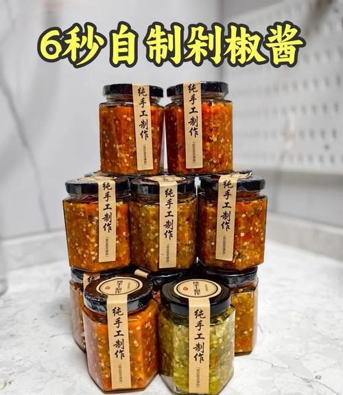 辣椒酱怎么做_辣椒酱的做法视频-第3张图片-山城妙识 辣椒酱怎么做_辣椒酱的做法视频-第3张图片-山城妙识