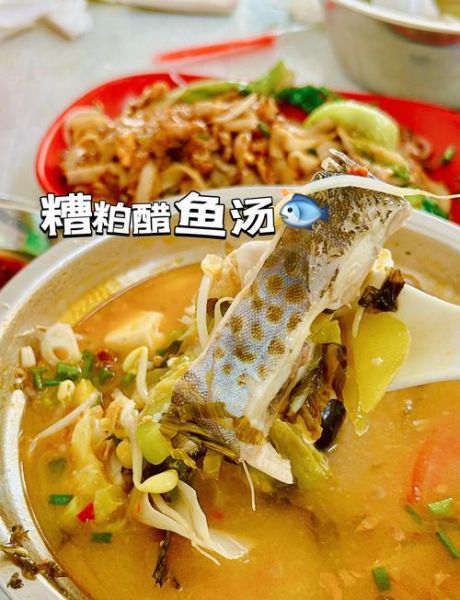 鱼汤里面可以放什么菜_鱼汤配菜推荐-第1张图片-山城妙识 鱼汤里面可以放什么菜_鱼汤配菜推荐-第1张图片-山城妙识