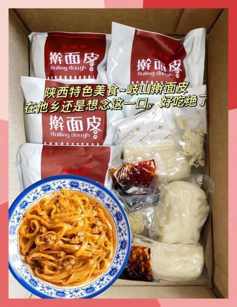 面皮调料怎么配_正宗陕西味-第2张图片-山城妙识 面皮调料怎么配_正宗陕西味-第2张图片-山城妙识