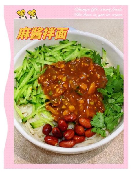 麻酱拌面怎么做好吃_麻酱拌面的做法窍门-第2张图片-山城妙识 麻酱拌面怎么做好吃_麻酱拌面的做法窍门-第2张图片-山城妙识