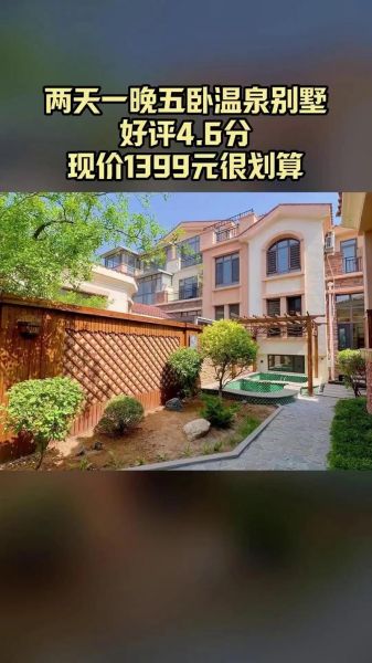 鲅鱼圈二手房最新价格_现在买房合适吗-第3张图片-山城妙识