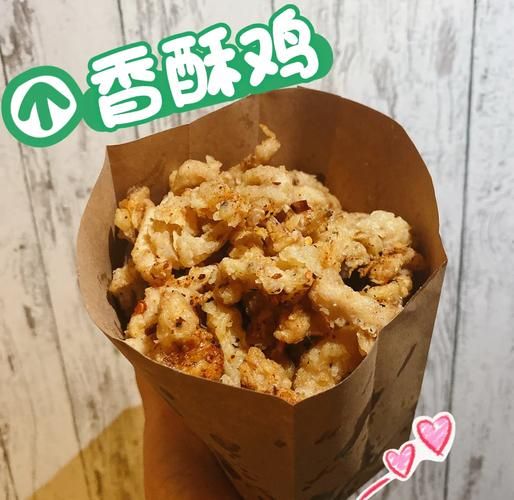 香酥炸鸡图片大全_如何在家复刻金黄酥脆-第2张图片-山城妙识 香酥炸鸡图片大全_如何在家复刻金黄酥脆-第2张图片-山城妙识