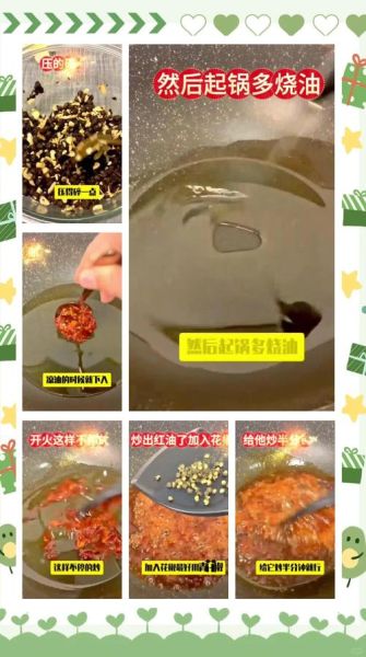 自制老干妈辣酱怎么做_正宗味道复刻秘诀-第3张图片-山城妙识 自制老干妈辣酱怎么做_正宗味道复刻秘诀-第3张图片-山城妙识