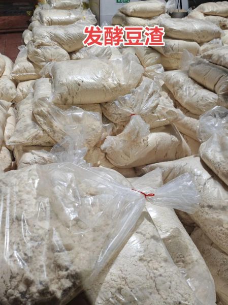 豆渣怎么发酵做饲料最简单的方法_豆渣发酵饲料配方比例-第1张图片-山城妙识 豆渣怎么发酵做饲料最简单的方法_豆渣发酵饲料配方比例-第1张图片-山城妙识