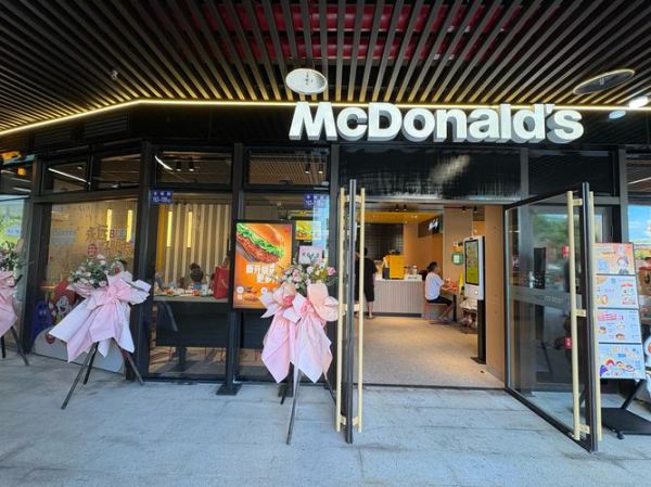 麦当劳加盟费多少钱_麦当劳加盟条件2019-第3张图片-山城妙识 麦当劳加盟费多少钱_麦当劳加盟条件2019-第3张图片-山城妙识
