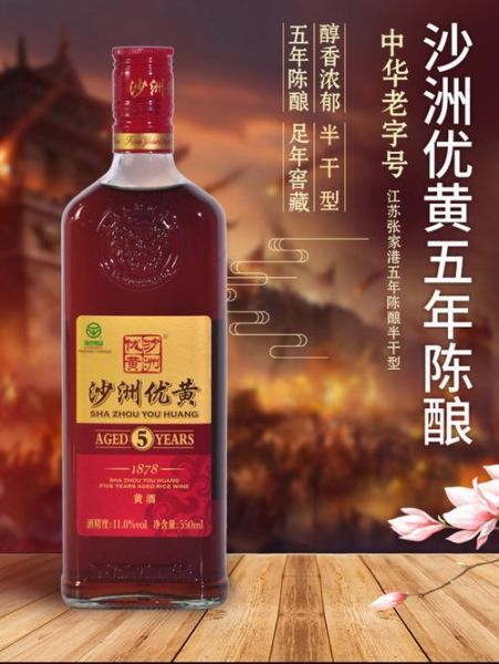 黄酒哪个牌子好_黄酒品牌推荐-第1张图片-山城妙识 黄酒哪个牌子好_黄酒品牌推荐-第1张图片-山城妙识