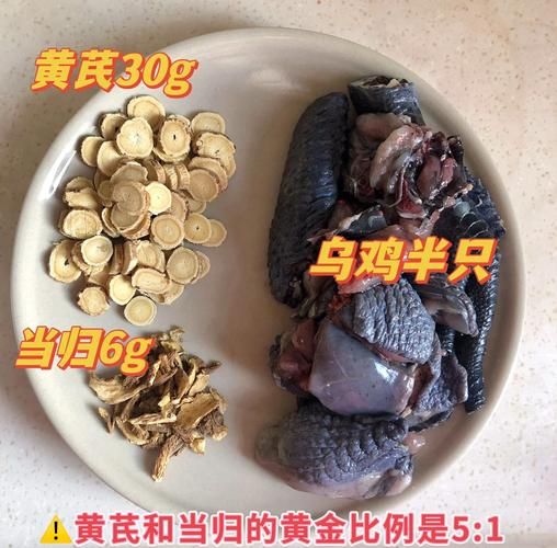黄芪当归炖鸡的功效与禁忌_适合哪些人吃-第2张图片-山城妙识