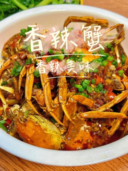 香辣蟹怎么做_香辣蟹家常做法步骤-第2张图片-山城妙识 香辣蟹怎么做_香辣蟹家常做法步骤-第2张图片-山城妙识
