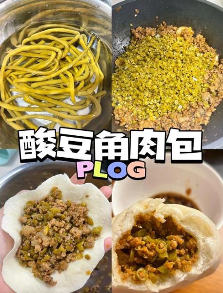 豆角馅包子怎么调馅最好_豆角包子馅怎么调才香-第1张图片-山城妙识 豆角馅包子怎么调馅最好_豆角包子馅怎么调才香-第1张图片-山城妙识