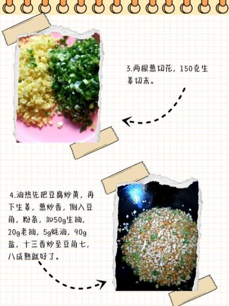 豆角馅包子怎么调馅最好_豆角包子馅怎么调才香-第3张图片-山城妙识 豆角馅包子怎么调馅最好_豆角包子馅怎么调才香-第3张图片-山城妙识