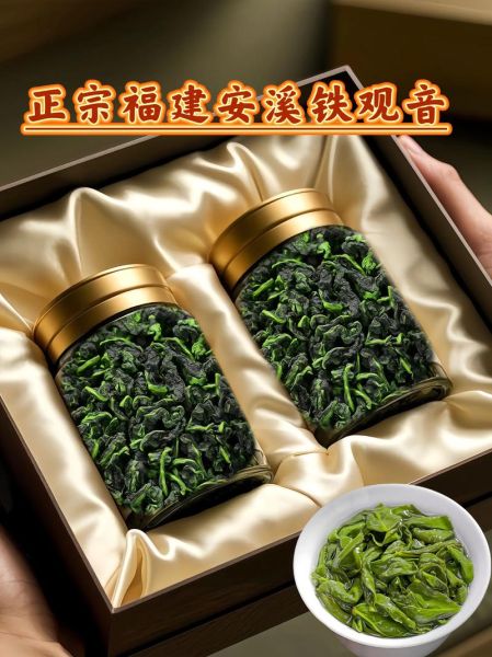 铁观音茶多少钱一斤_铁观音价格表怎么看-第1张图片-山城妙识 铁观音茶多少钱一斤_铁观音价格表怎么看-第1张图片-山城妙识