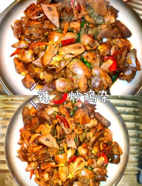 鸡肝煮多久能熟_鸡肝焯水几分钟去腥-第3张图片-山城妙识 鸡肝煮多久能熟_鸡肝焯水几分钟去腥-第3张图片-山城妙识