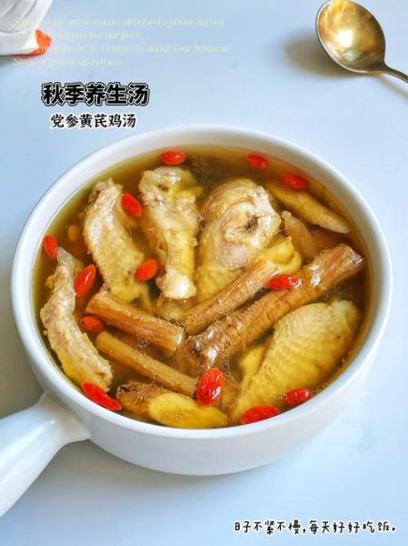 药膳鸡汤怎么炖好喝又营养_用什么药材最滋补-第1张图片-山城妙识 药膳鸡汤怎么炖好喝又营养_用什么药材最滋补-第1张图片-山城妙识
