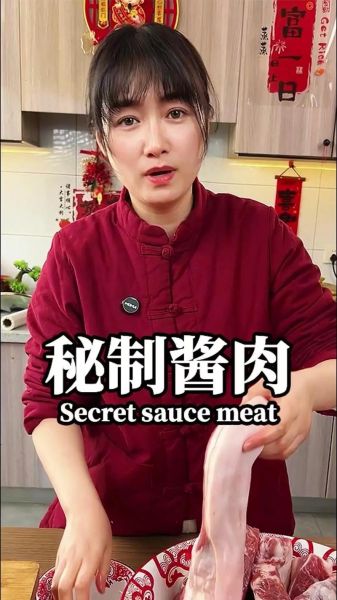 酱肉怎么做最正宗_酱肉做法视频教学-第1张图片-山城妙识 酱肉怎么做最正宗_酱肉做法视频教学-第1张图片-山城妙识