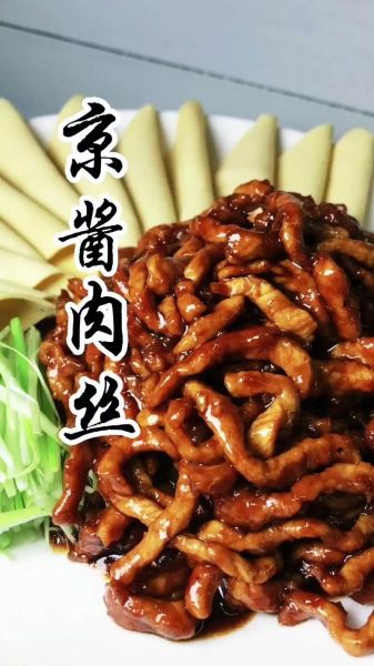 酱肉怎么做最正宗_酱肉做法视频教学-第2张图片-山城妙识 酱肉怎么做最正宗_酱肉做法视频教学-第2张图片-山城妙识