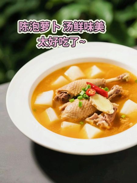 酸萝卜老鸭汤是哪里的特色_正宗做法揭秘-第2张图片-山城妙识 酸萝卜老鸭汤是哪里的特色_正宗做法揭秘-第2张图片-山城妙识