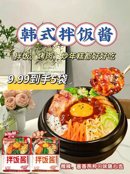 韩国拌饭配料有哪些_正宗拌饭怎么做-第1张图片-山城妙识 韩国拌饭配料有哪些_正宗拌饭怎么做-第1张图片-山城妙识