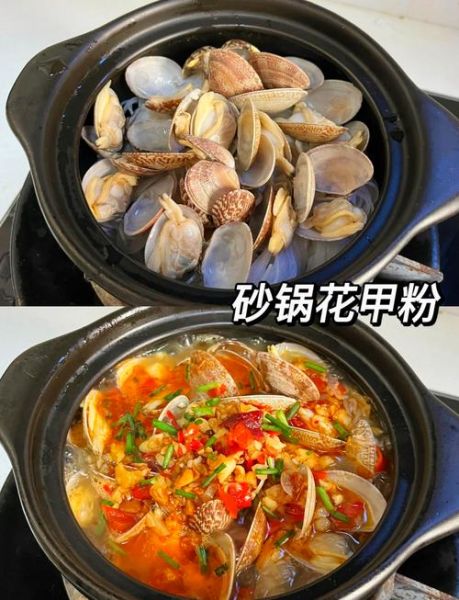 花甲粉培训哪家好_学花甲粉要多久-第1张图片-山城妙识 花甲粉培训哪家好_学花甲粉要多久-第1张图片-山城妙识