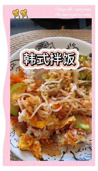 韩国拌饭配料有哪些_正宗拌饭怎么做-第3张图片-山城妙识 韩国拌饭配料有哪些_正宗拌饭怎么做-第3张图片-山城妙识