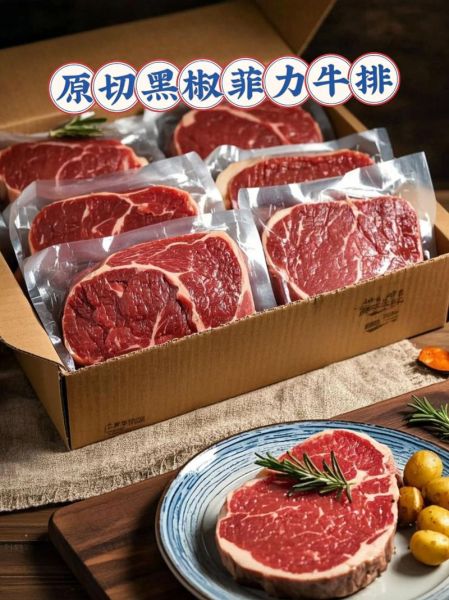 菲力牛排酱汁怎么做_经典黑椒汁配方-第1张图片-山城妙识 菲力牛排酱汁怎么做_经典黑椒汁配方-第1张图片-山城妙识