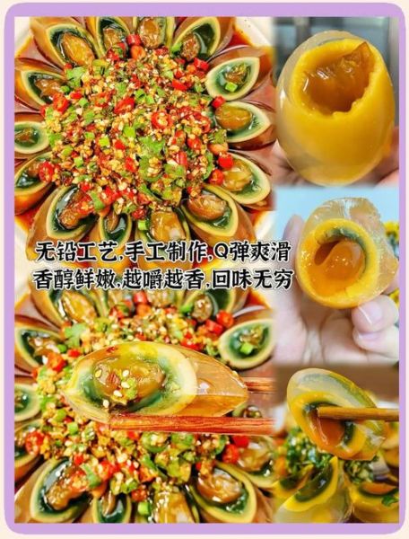 河南变蛋怎么做_河南变蛋正宗做法-第3张图片-山城妙识 河南变蛋怎么做_河南变蛋正宗做法-第3张图片-山城妙识