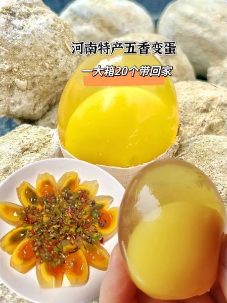 河南变蛋怎么做_河南变蛋正宗做法-第2张图片-山城妙识 河南变蛋怎么做_河南变蛋正宗做法-第2张图片-山城妙识