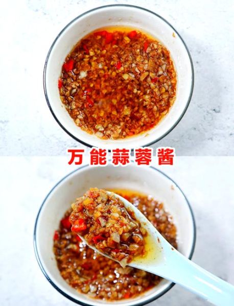 蒜蓉酱怎么做才好吃_蒜蓉酱的做法窍门-第2张图片-山城妙识