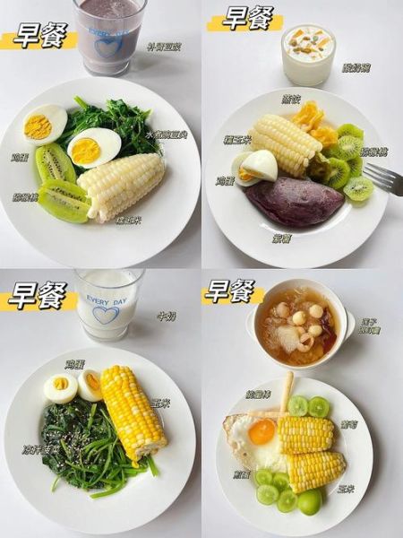 营养早餐怎么搭配_早餐吃什么有营养-第3张图片-山城妙识