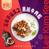 黑椒汁配方比例_黑椒汁怎么调好吃-第2张图片-山城妙识 黑椒汁配方比例_黑椒汁怎么调好吃-第2张图片-山城妙识