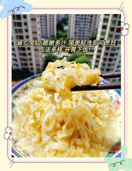 大缸腌咸菜的做法大全_如何掌握咸淡比例-第2张图片-山城妙识