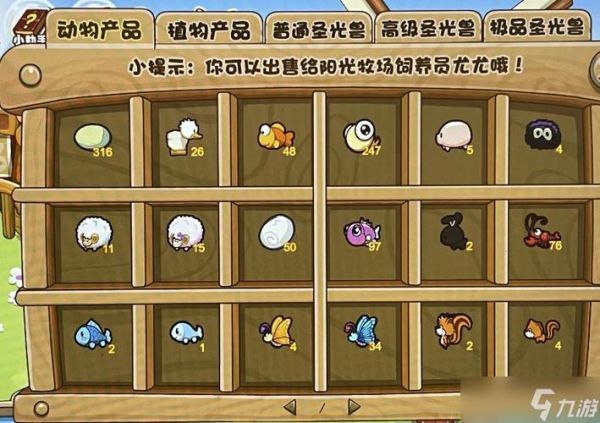 香蕉牛奶摩尔庄园怎么做_摩尔庄园香蕉牛奶配方-第2张图片-山城妙识