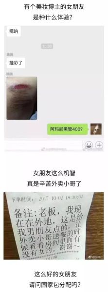 种草莓的危害_草莓印多久能消-第2张图片-山城妙识 种草莓的危害_草莓印多久能消-第2张图片-山城妙识