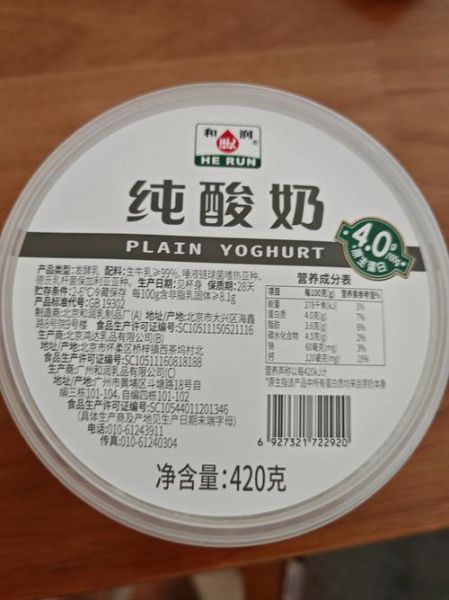 酸奶品牌排行榜_哪款酸奶最好喝-第3张图片-山城妙识 酸奶品牌排行榜_哪款酸奶最好喝-第3张图片-山城妙识