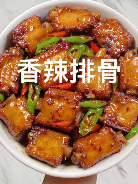 麻辣排骨怎么做_家常麻辣排骨做法大全-第3张图片-山城妙识 麻辣排骨怎么做_家常麻辣排骨做法大全-第3张图片-山城妙识