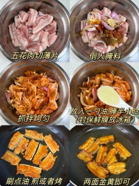 韩国烤五花肉怎么做_在家复刻韩式烤肉秘诀-第1张图片-山城妙识