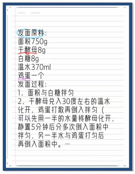 酵母发面9个小时可以吗_发过头怎么办-第1张图片-山城妙识 酵母发面9个小时可以吗_发过头怎么办-第1张图片-山城妙识