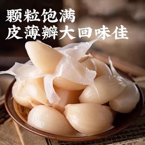 甜蒜的腌制方法_甜蒜的腌制比例蒜是多少-第3张图片-山城妙识
