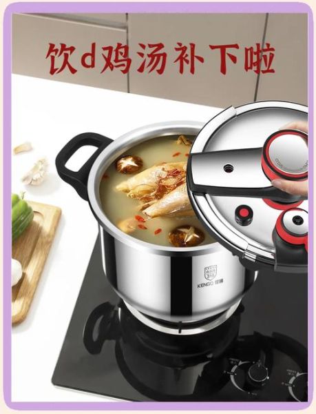 高压锅炖鸡需要多少分钟_高压锅炖鸡多久能熟-第1张图片-山城妙识 高压锅炖鸡需要多少分钟_高压锅炖鸡多久能熟-第1张图片-山城妙识
