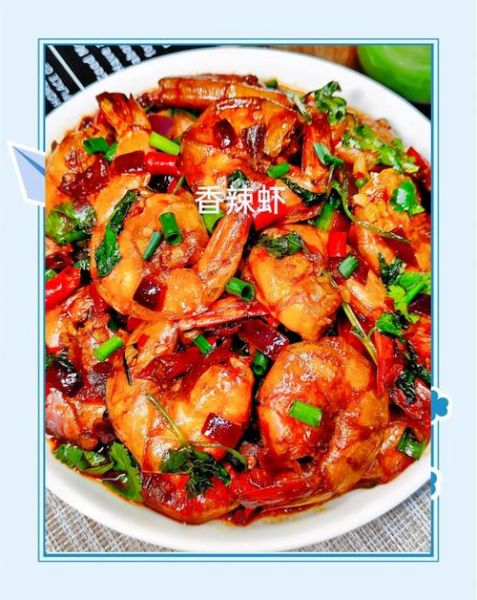 麻辣虾怎么做_家常麻辣虾简单做法-第3张图片-山城妙识 麻辣虾怎么做_家常麻辣虾简单做法-第3张图片-山城妙识