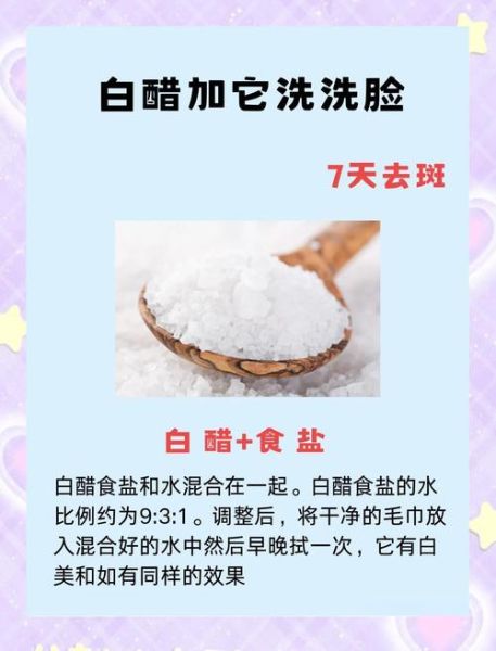 醋泡蛋祛斑的正确用法_多久见效-第3张图片-山城妙识 醋泡蛋祛斑的正确用法_多久见效-第3张图片-山城妙识